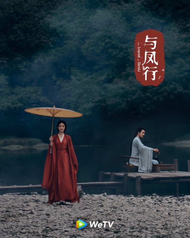 Chinese Drama Review: The Legend Of Shen Li – Chasing Carefree